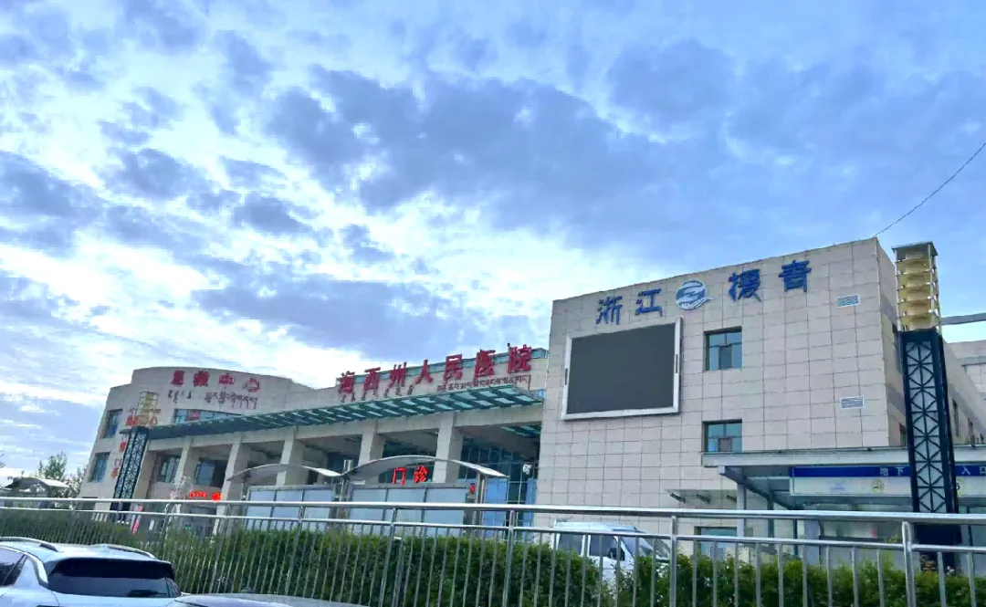 AR数字化赋能 MedEye助力基层医疗服务效率跃升 - 美科健康